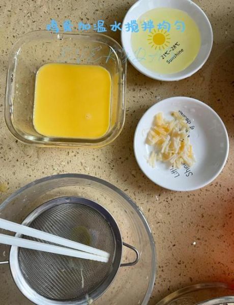 瑶柱蒸蛋怎么做_瑶柱蒸蛋要蒸多久-第3张图片-山城妙识 瑶柱蒸蛋怎么做_瑶柱蒸蛋要蒸多久-第3张图片-山城妙识