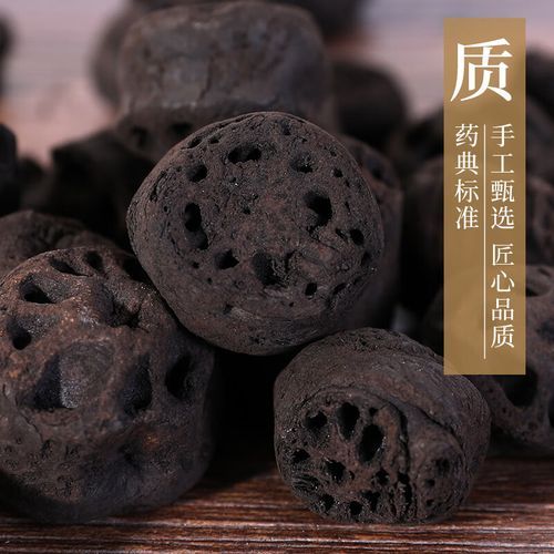 藕节炭的功效与作用_藕节炭怎么使用-第3张图片-山城妙识 藕节炭的功效与作用_藕节炭怎么使用-第3张图片-山城妙识