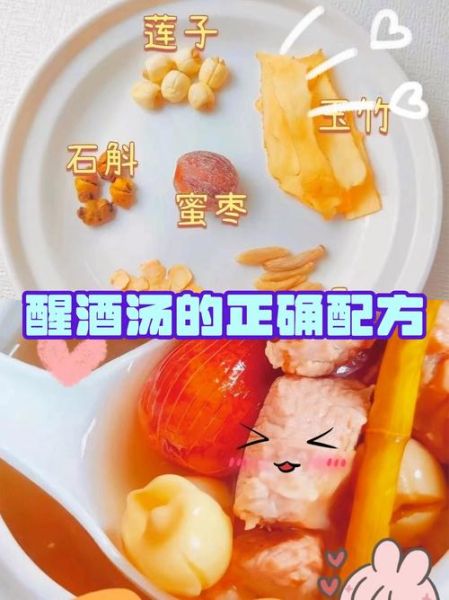醒酒汤怎么做_醒酒汤的家常做法-第1张图片-山城妙识 醒酒汤怎么做_醒酒汤的家常做法-第1张图片-山城妙识