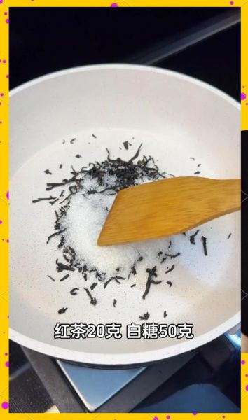 珍珠奶茶怎么做_家庭版珍珠奶茶配方-第1张图片-山城妙识 珍珠奶茶怎么做_家庭版珍珠奶茶配方-第1张图片-山城妙识