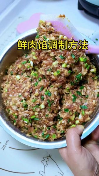 肉三鲜饺子馅怎么做才鲜嫩多汁_肉三鲜饺子馅的调制窍门-第1张图片-山城妙识 肉三鲜饺子馅怎么做才鲜嫩多汁_肉三鲜饺子馅的调制窍门-第1张图片-山城妙识