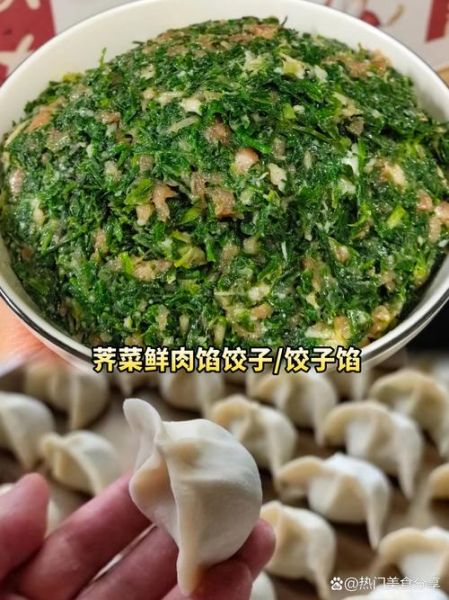 肉三鲜饺子馅怎么做才鲜嫩多汁_肉三鲜饺子馅的调制窍门-第2张图片-山城妙识 肉三鲜饺子馅怎么做才鲜嫩多汁_肉三鲜饺子馅的调制窍门-第2张图片-山城妙识