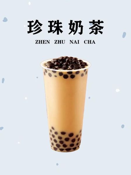 珍珠奶茶怎么做_家庭版珍珠奶茶配方-第2张图片-山城妙识 珍珠奶茶怎么做_家庭版珍珠奶茶配方-第2张图片-山城妙识