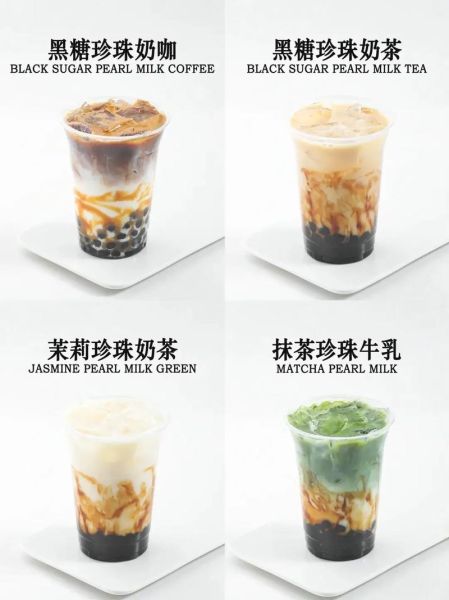 珍珠奶茶怎么做_家庭版珍珠奶茶配方-第3张图片-山城妙识 珍珠奶茶怎么做_家庭版珍珠奶茶配方-第3张图片-山城妙识