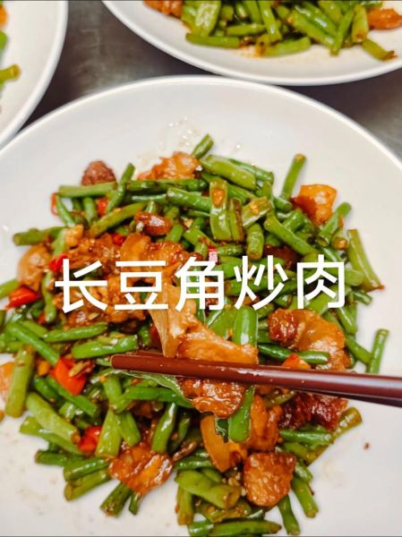 酱长豆角怎么做好吃_家常酱长豆角做法大全-第3张图片-山城妙识